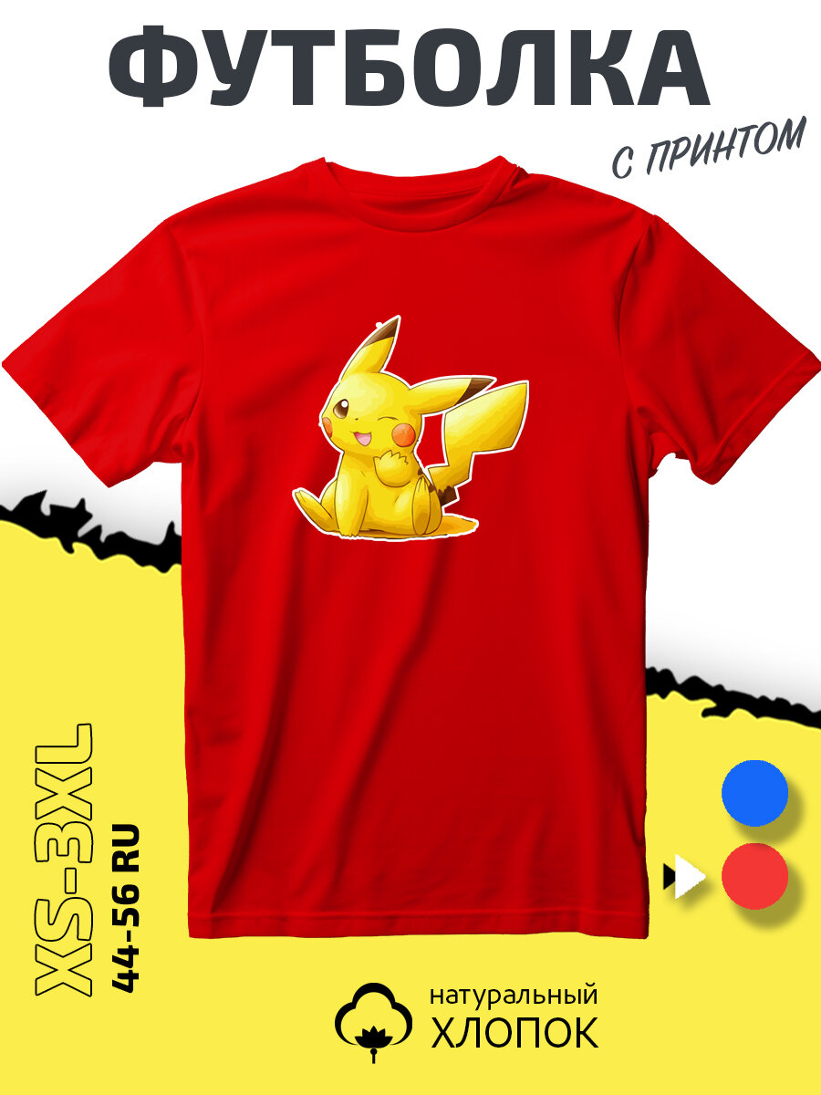 Футболка с Покемоном Пикачу
