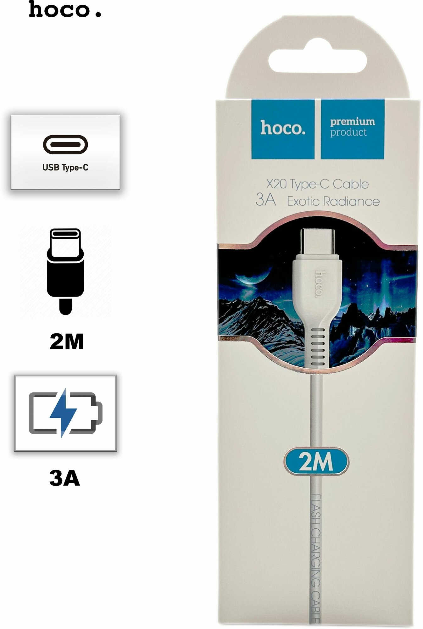 Кабель быстрой зарядки HOCO X20 Flash USB на Type-c, 3A, 2 метра белый, для быстрой зарядки гаджетов и передачи данных