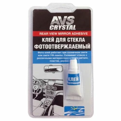 Клей для зеркал заднего вида 2мл. AVS AVK-135 Avs Industrial Co A78359S