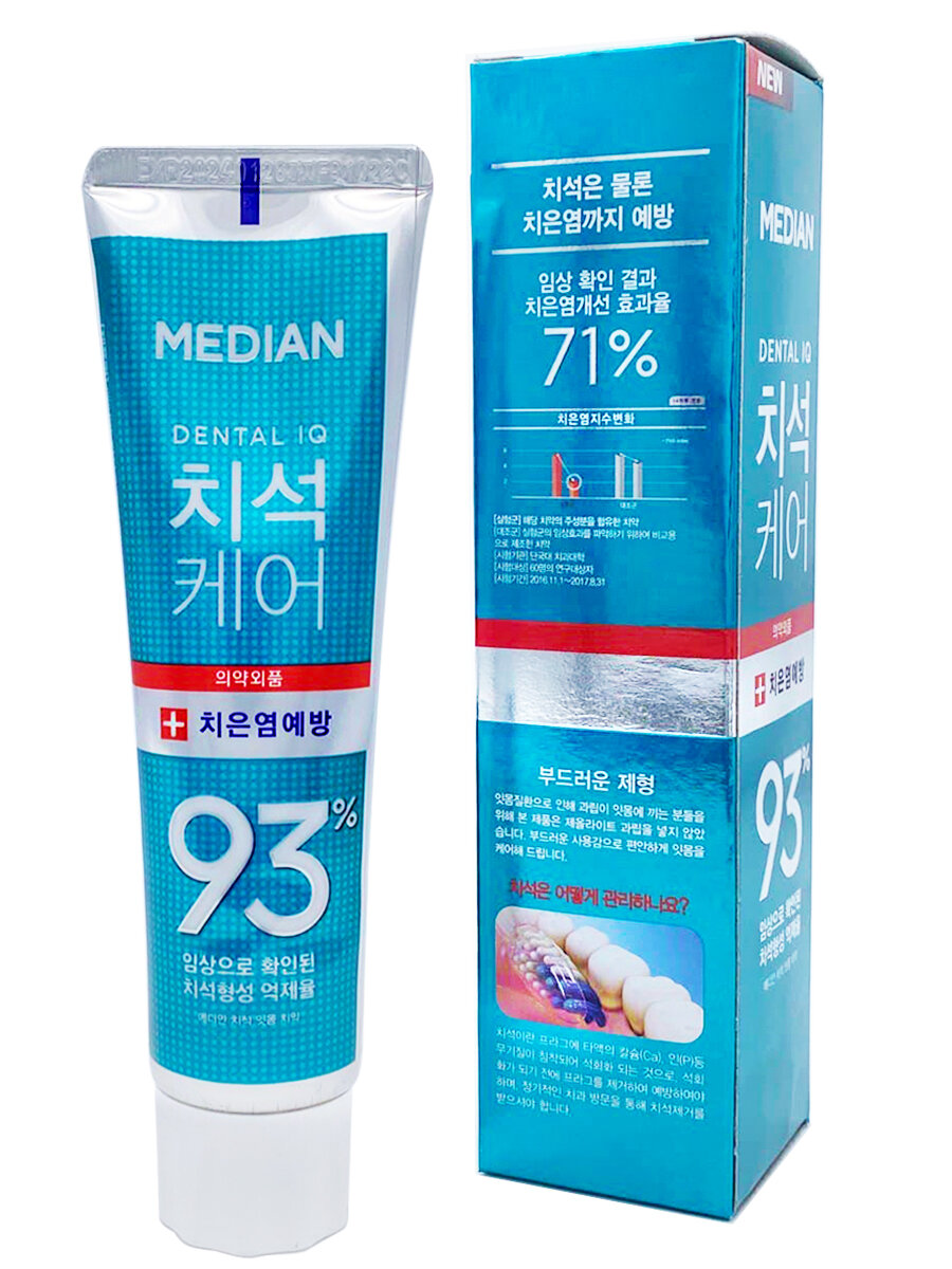 Median Зубная паста для ухода за дёснами с цеолитом Dental IQ 93% Prevent Gingivitis, 120 г