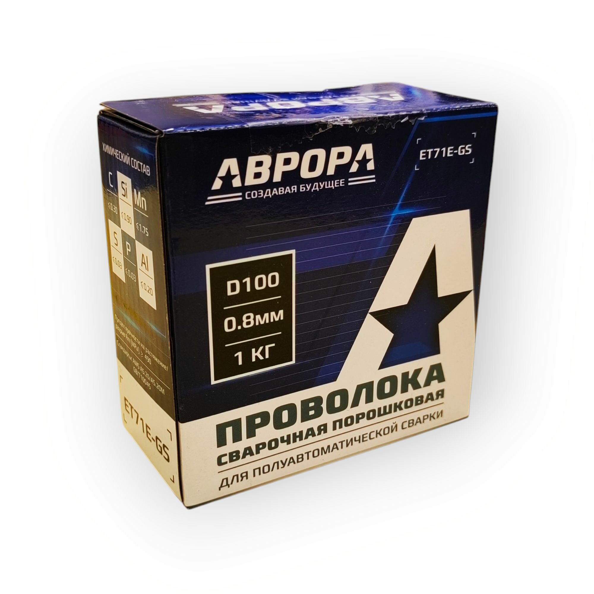 Порошковая проволока (без газа) Е71TGS ф0,8 по 1 кг аврора