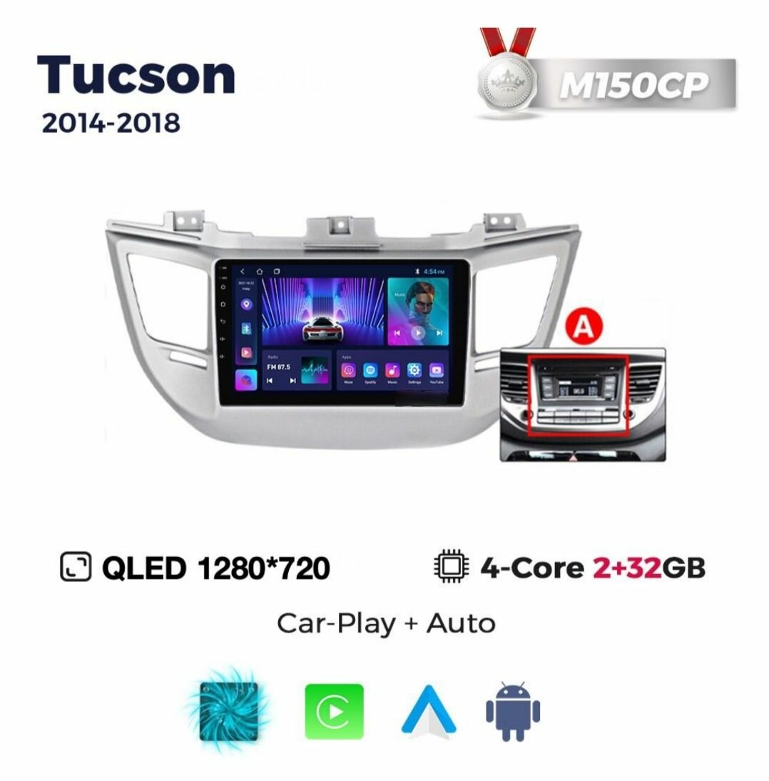 Магнитола TS7 2-32 Гб Android для Hyundai Tucson I (2004-2009) (Рамка черная) / Автомагнитола Андроид Хендай Туссан Туксон 1