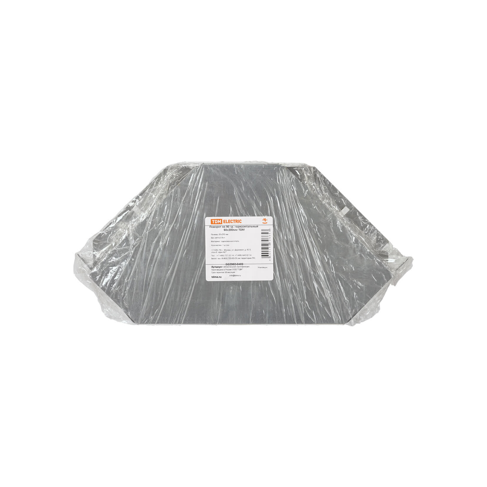Поворот на 90 град. горизонтальный 50х200 мм, TDM SQ2902-0409 (1 шт.)