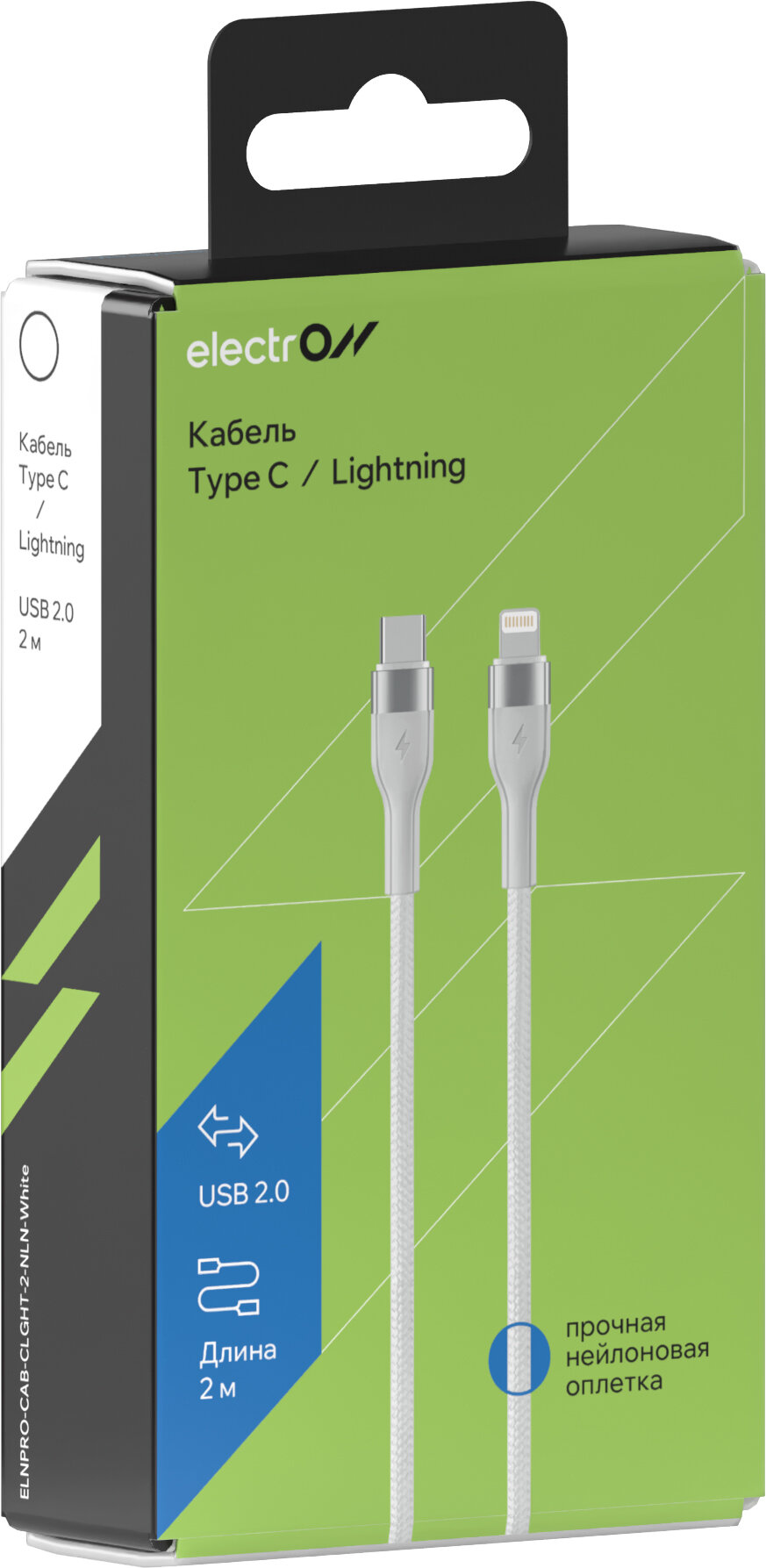 Кабель Electron TypeC-Lightning 2м белый (ELNPRO-CAB-CLGHT-2-NLN)