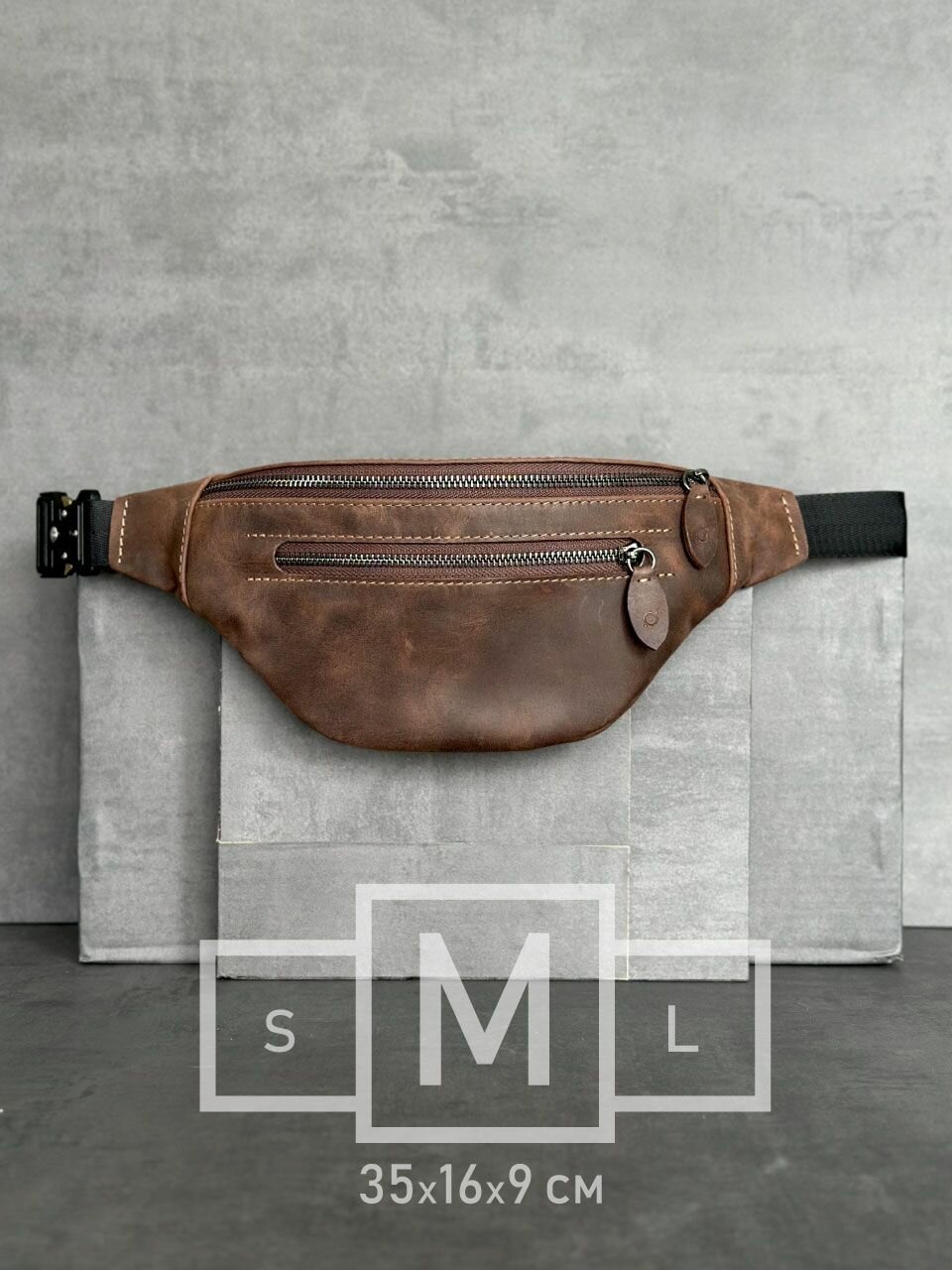Сумка поясная