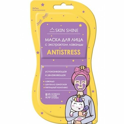 Маска для лица SKIN SHINE "Antistress", с экстрактом Лаванды, 14 мл