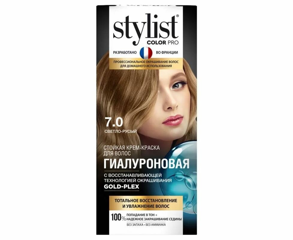 Крем-краска для волос Фитокосметик Гиалуроновая, тон 7.0 Светло-русый, 115 мл
