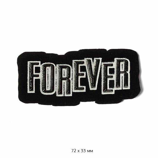 Термоаппликации TBY "Forever", 7,2х3,3 см, 10 шт
