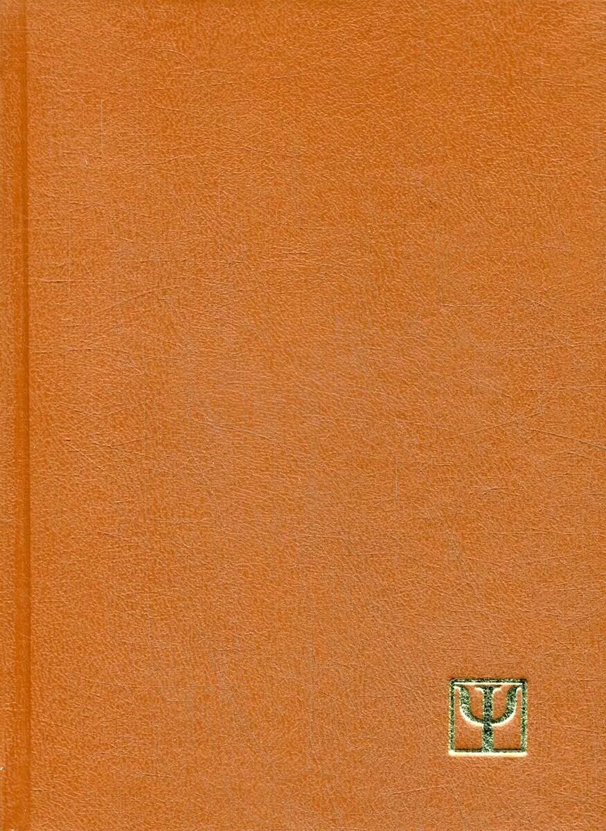 Книга Ника-Центр Полумертвые души. Люди из пригорода. Украинские волшебные повести. 2004 год, С. Никшич