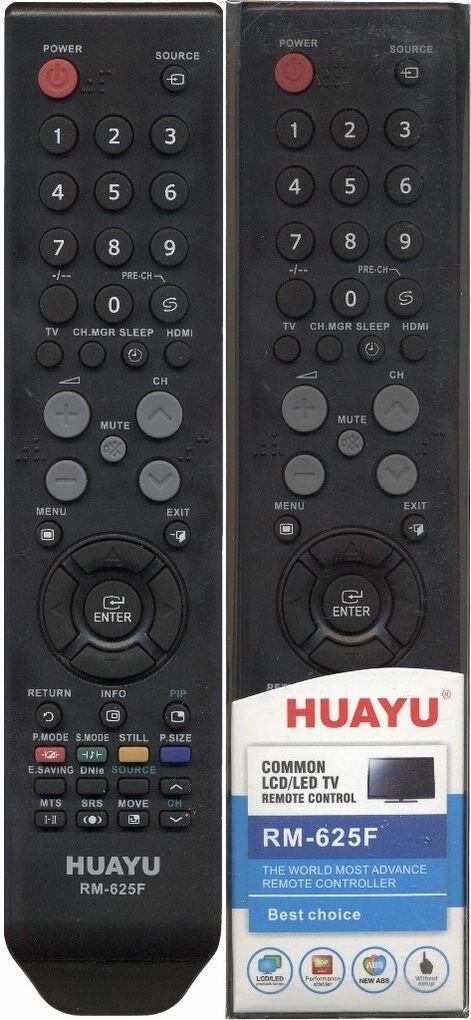 Пульт Huayu для Samsung RM-625F