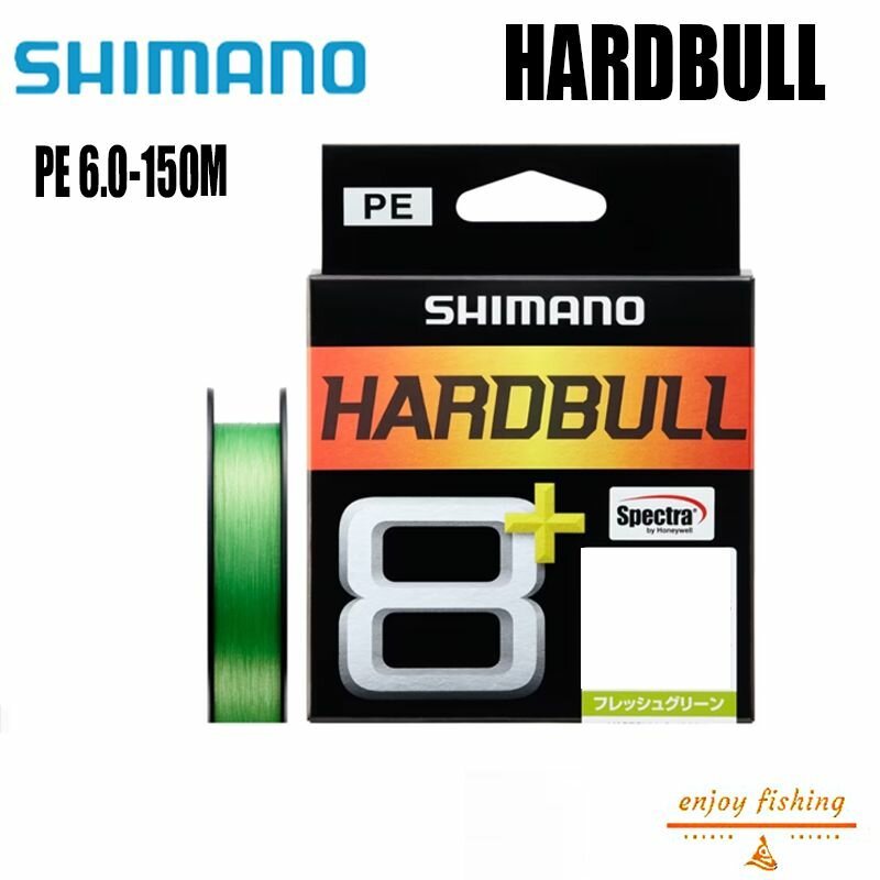 SHIMANO Шнур плетёный для рыбалки HARDBULL 8+ 6.0#150m розовый