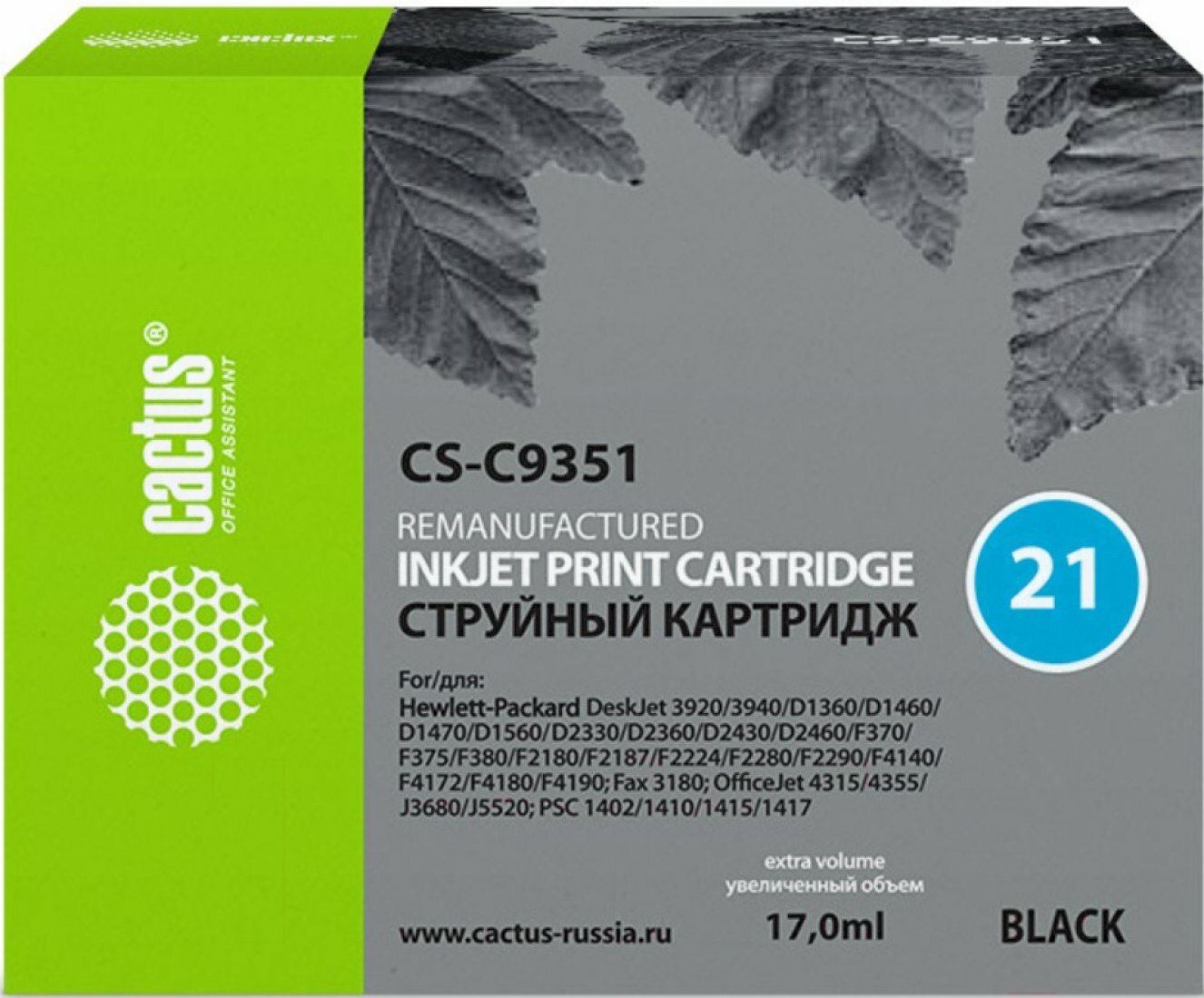 Картридж струйный Cactus CS-C9351 N 21 черный (17мл) для HP DJ 3920/3940/D1360/D1460/D1470/D1560/D2330/D2360/D2430/D2460/F370/F375/F380/F2180/F2187/F2224/F2280/F2290/F4140/F4172/F4180/F4190