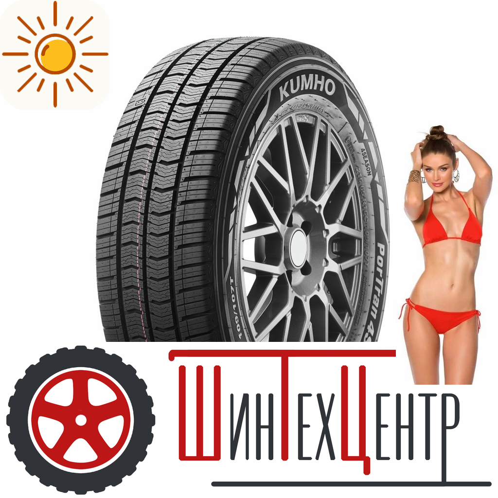 Шины летние Kumho 215/60/17 T 109/107 C Cx-11 для легковых авто