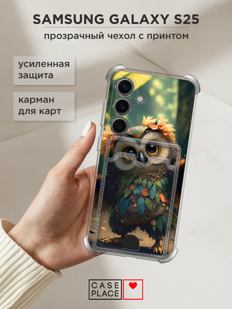 Чехол на Samsung Galaxy S25 (Самсунг S25) с картой и принтом Тропическая сова