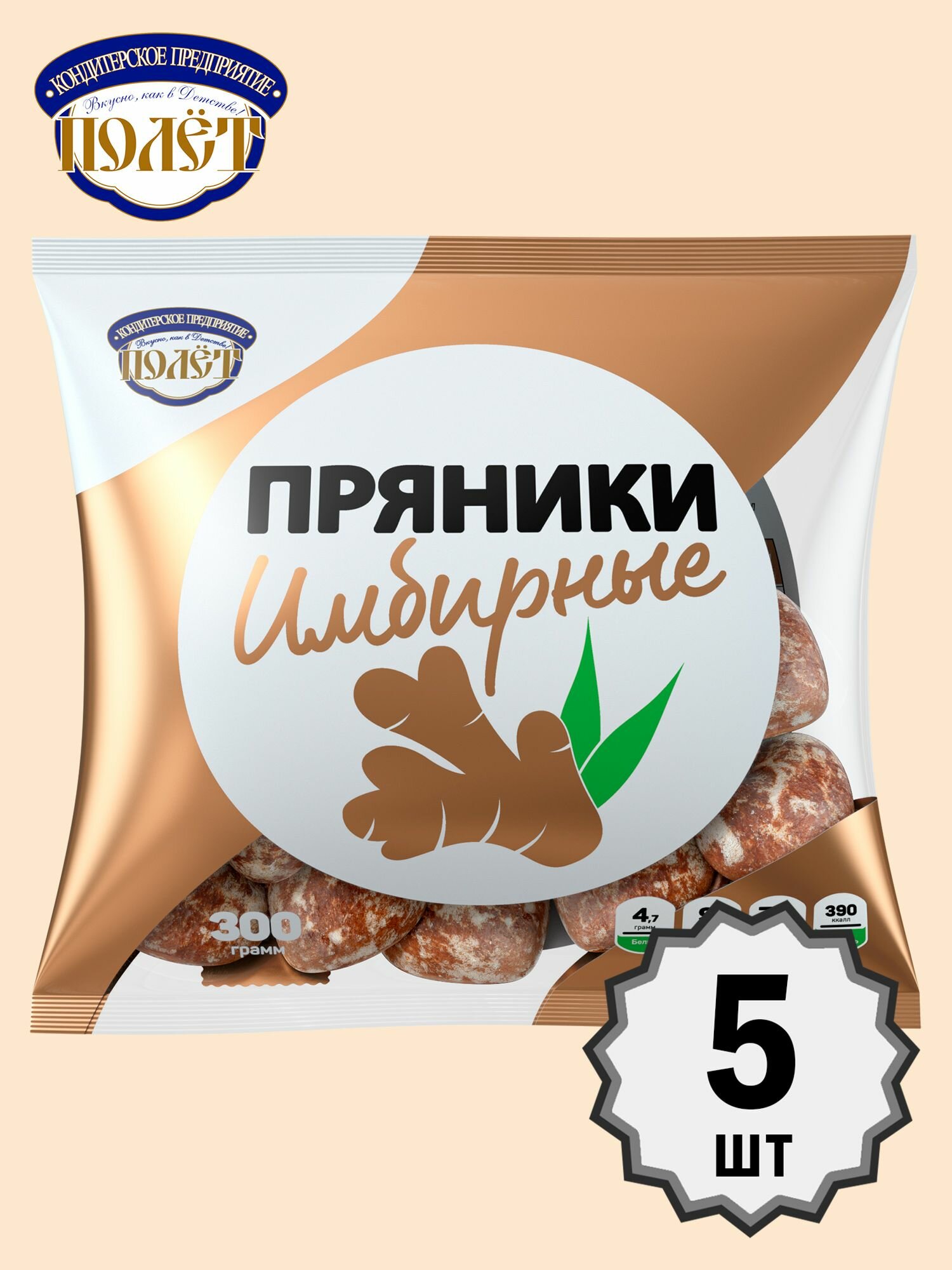 Пряники Имбирные полет, 300г х 5шт