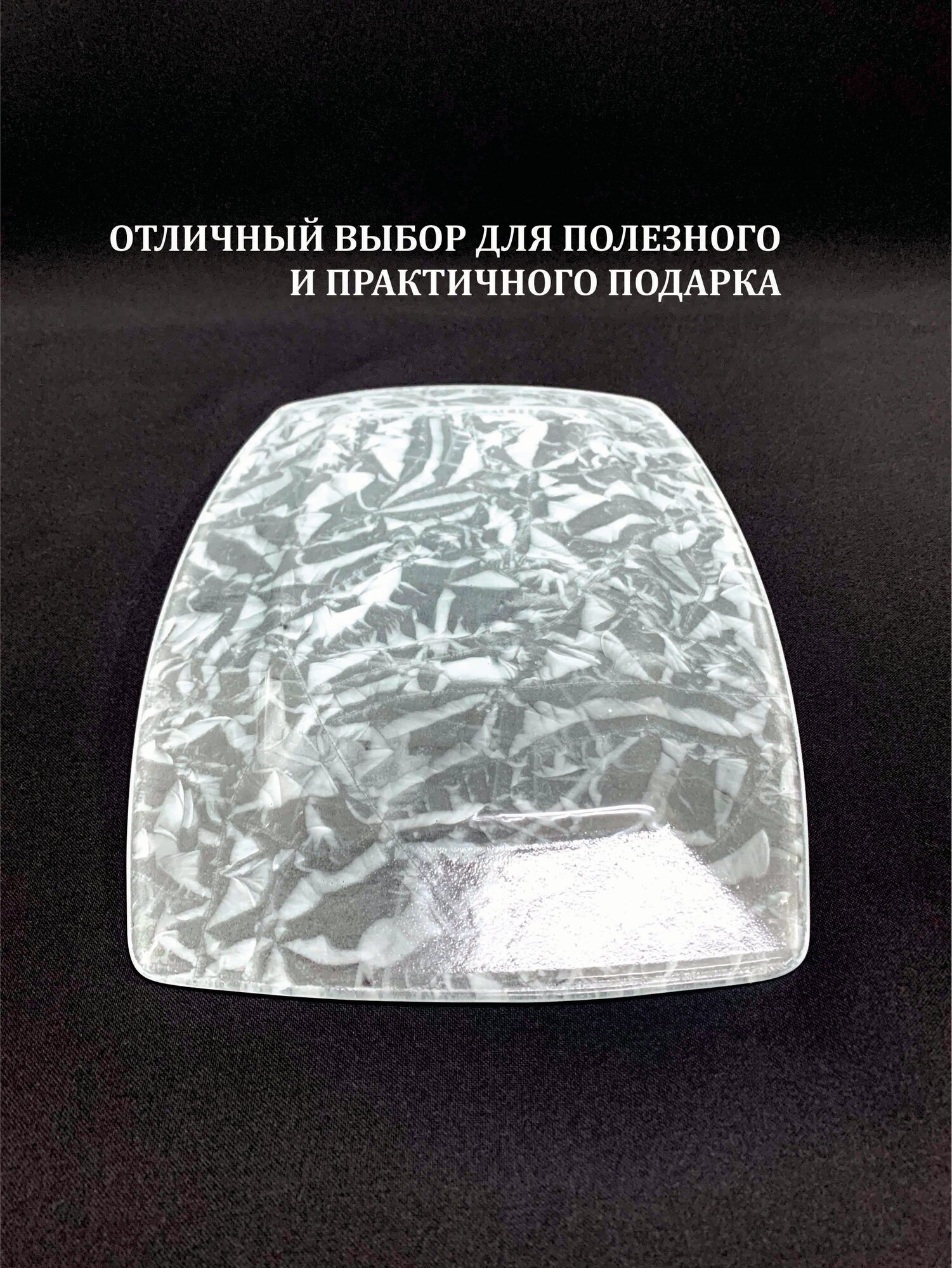 Блюдо сервировочное 28 см — фото 1