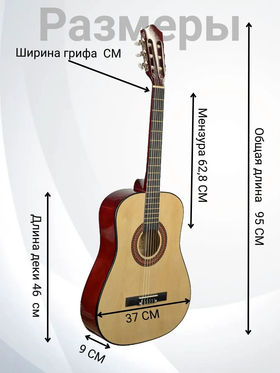 Kaiser CGL-38NA Классическая гитара — фото 1