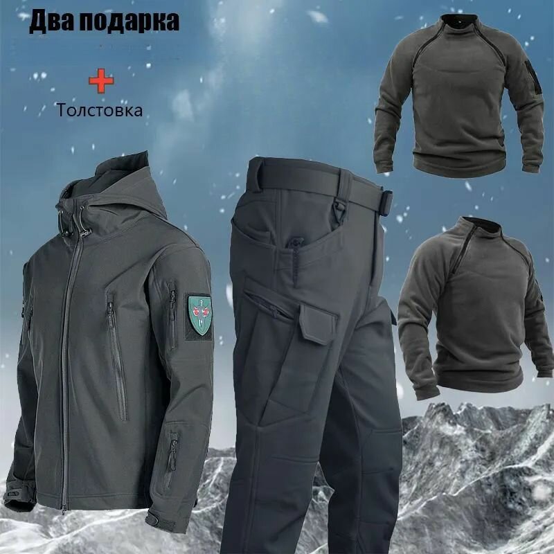 Костюм тактический Softshell/Костюм охотничий рыбацкий софтшелл охота