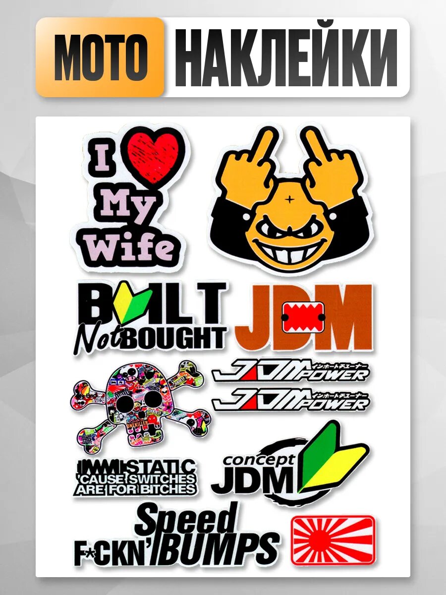 Наклейки Kravto на мотоцикл, виниловая, глянцевая"JDM Power"