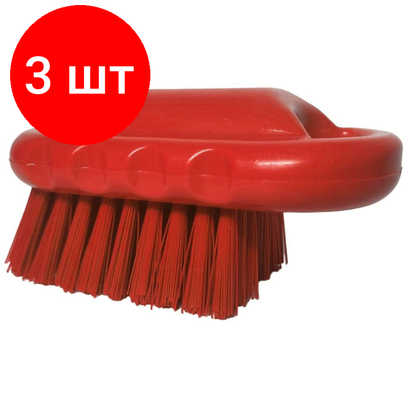 Комплект 3 штук, Щетка HACCPER для мытья раздел досок, рабочих поверхн, красная 864301R