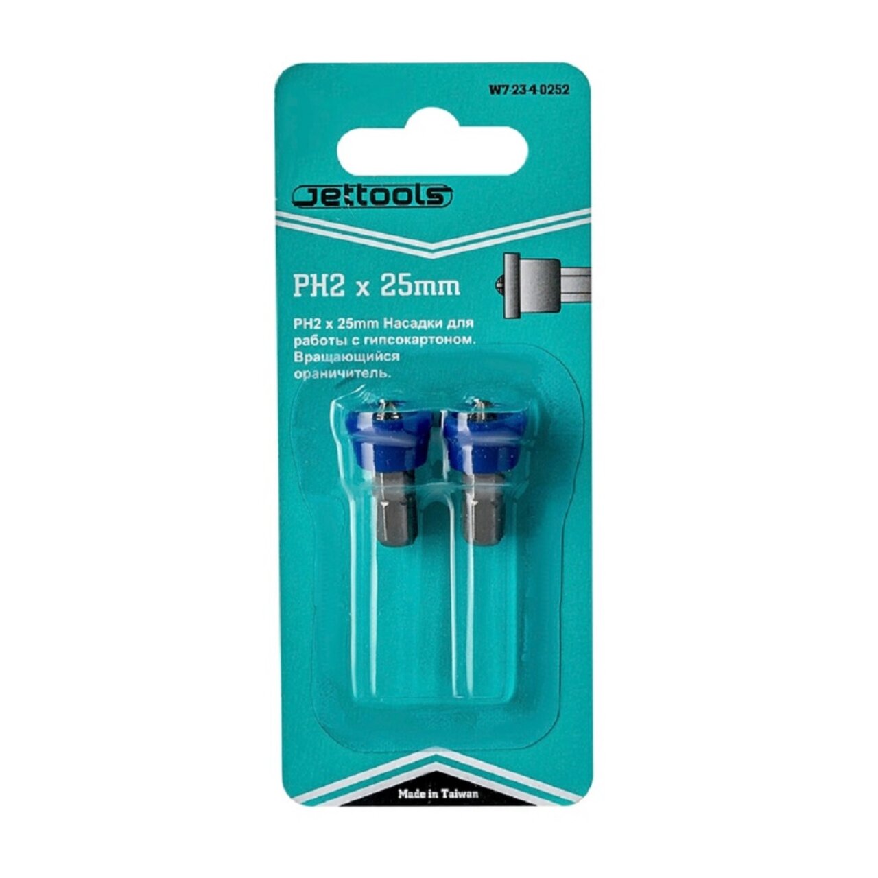 JETTOOLS Бита для гипсокартона с вращающимся ограничителем, 25 мм, PH2, 2 шт