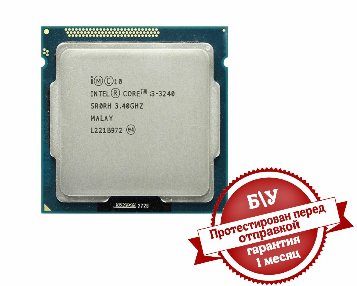 Процессор Core i3-3240 Socket 1155