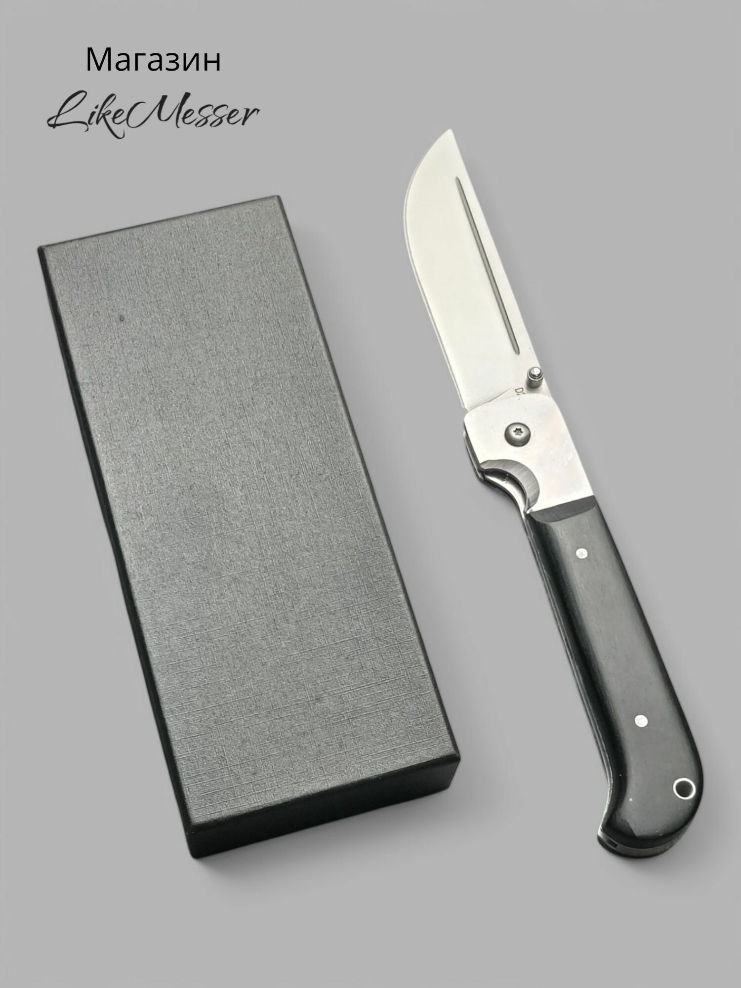 Нож складной Пчак D2 v2.0