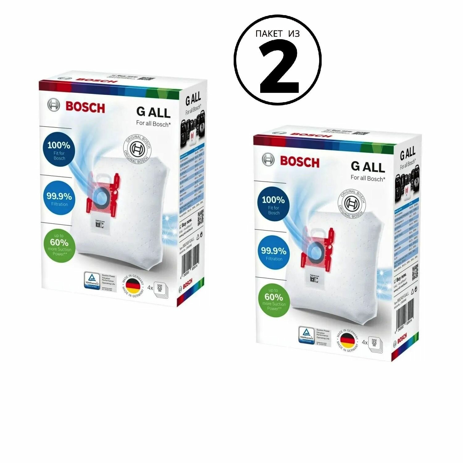 Мешки-пылесборники Bosch PowerProtect, тип "G ALL", 4 шт, BBZ41FGALL (Пакет из 2)