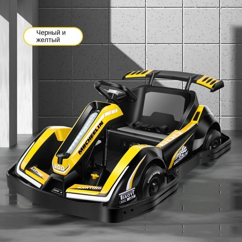 Детский электромобиль, картинг, четырехколесный дрифт-кар, которым может дистанционно управлять человек-A