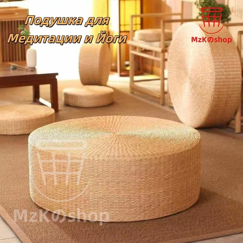 Татами Круглый 40см диаметр, 20 см в толщину, Подушка для Медитации и Йоги Ручной Работы mzk