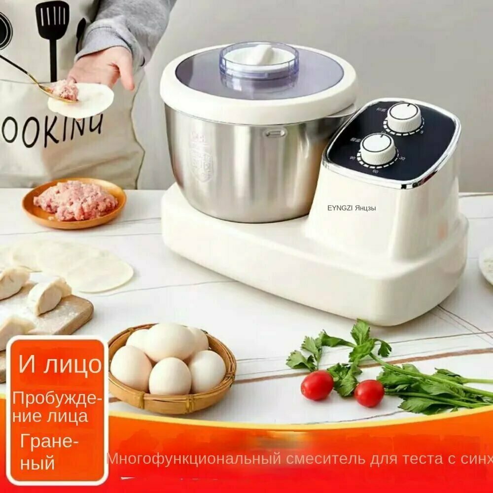 Миксер планетарный SKU00506, мощность 500Вт, нержавеющая сталь