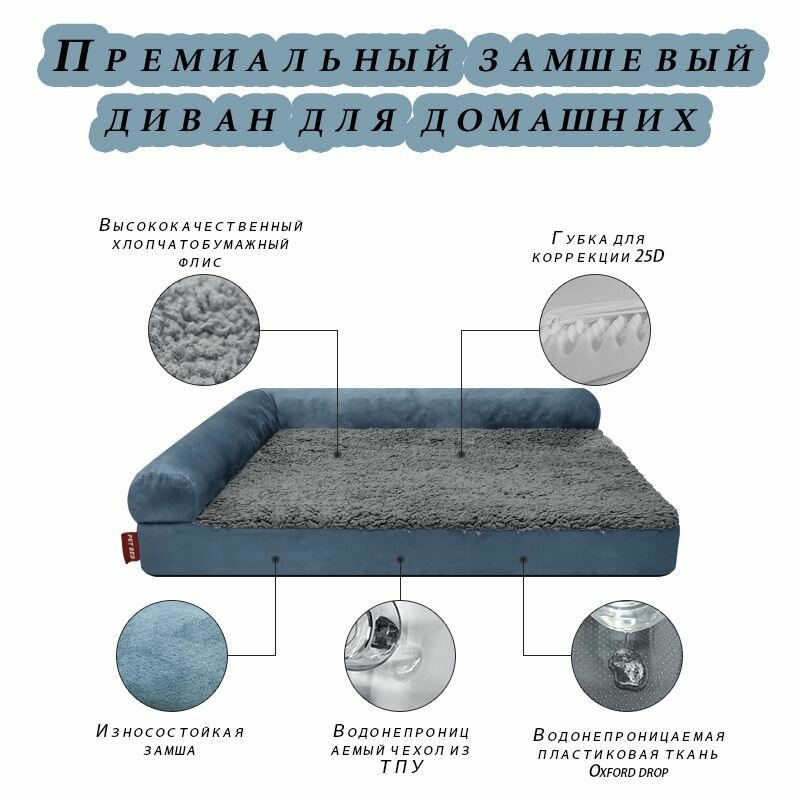 Кровать для домашних животных премиум-класса, замшевая ткань, полный комплект съемных и моющихся, подходит для средних/ крупных собак, кошек и собачьих диванов