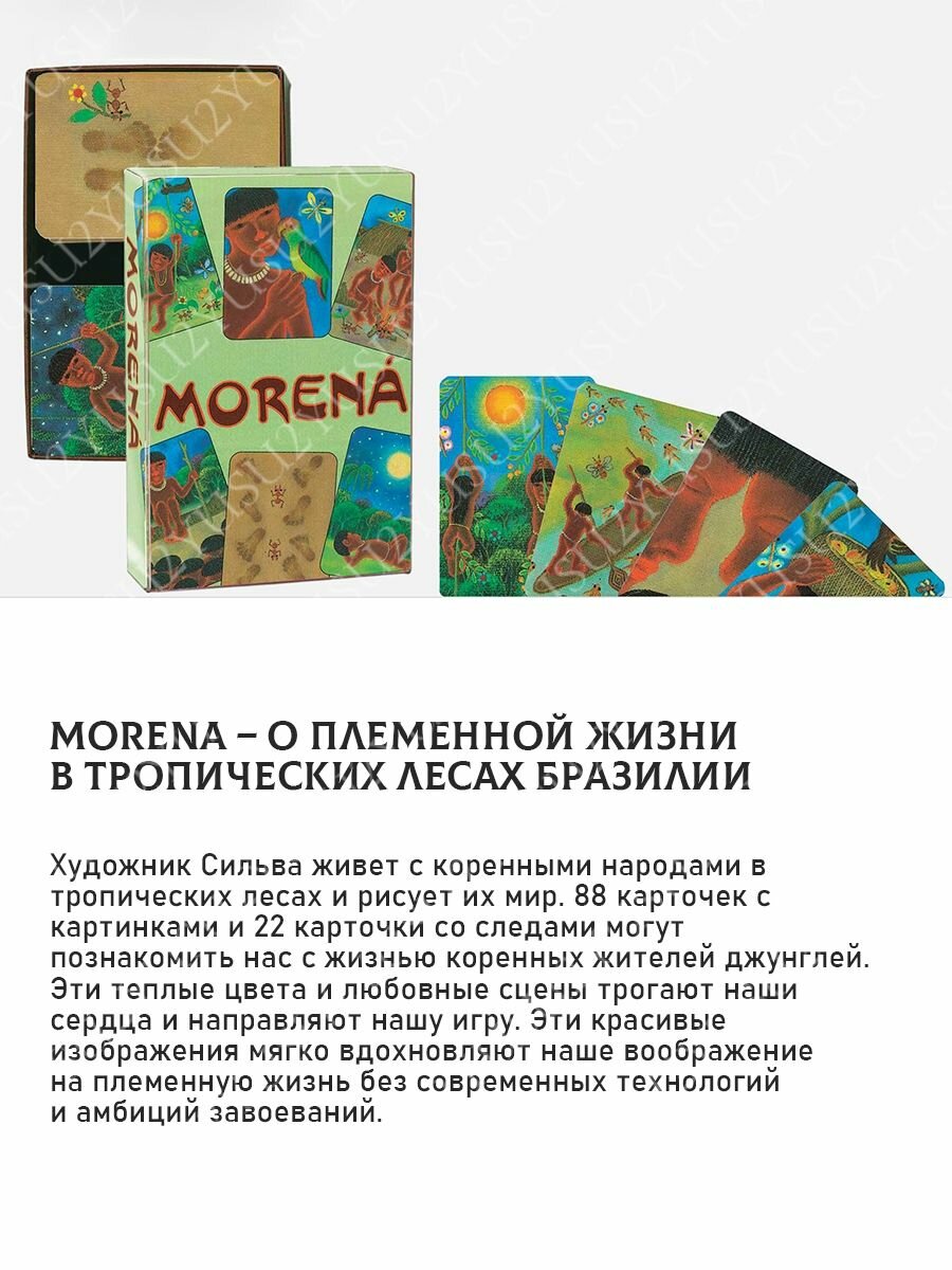 Метафорические карты — фото 1