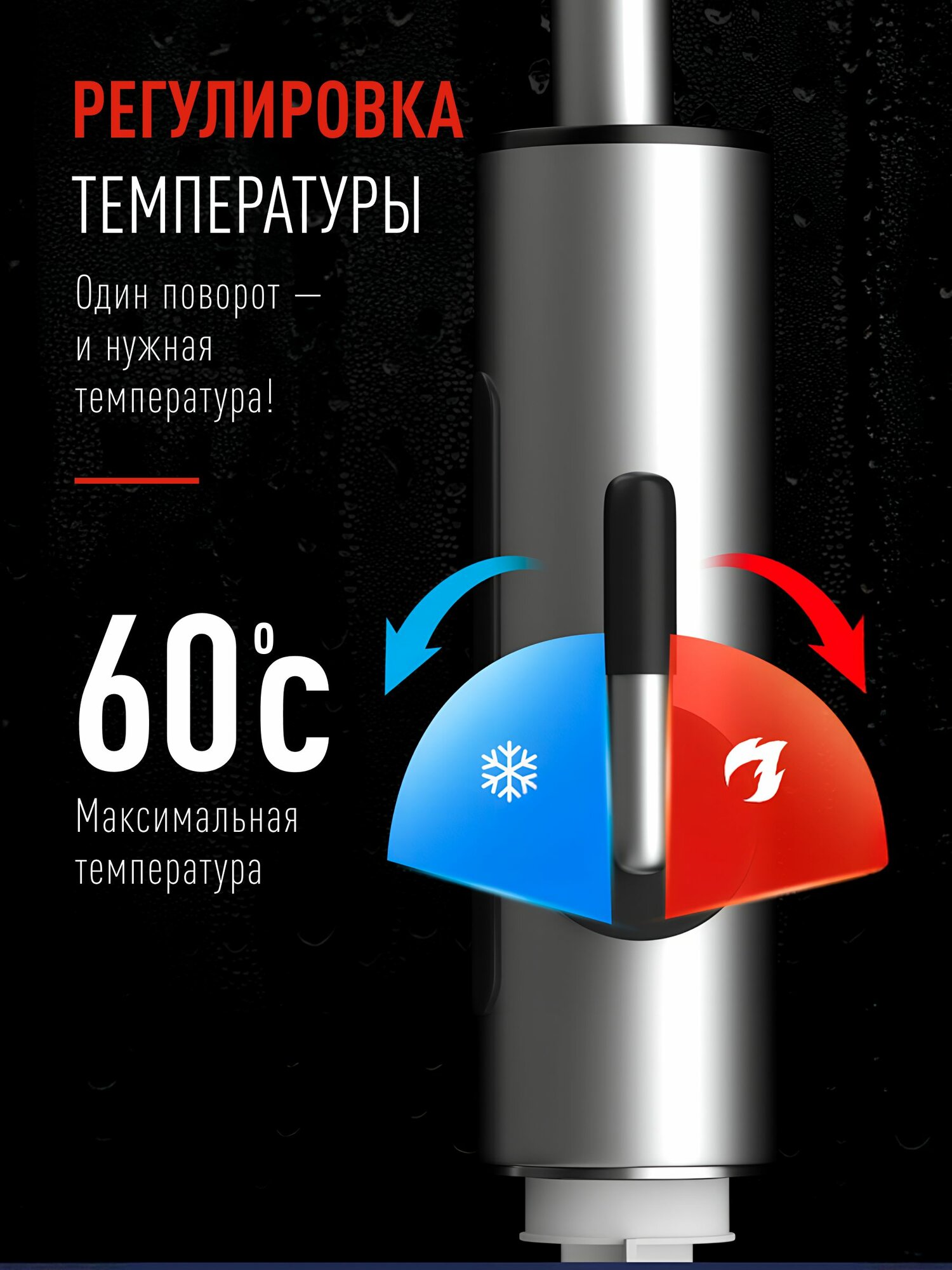 Водонагреватель проточный55 — фото 1