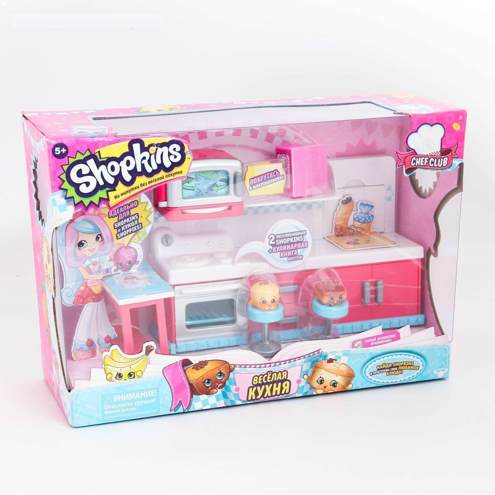 Shopkins Арбузно-красные кухонные игрушки-Y