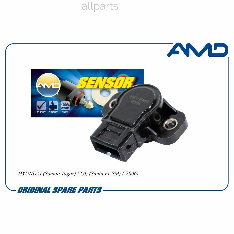 AMD AMD. SEN18 Датчик положения дросельной заслонки 35102-38610/AMD. SEN18 AMD