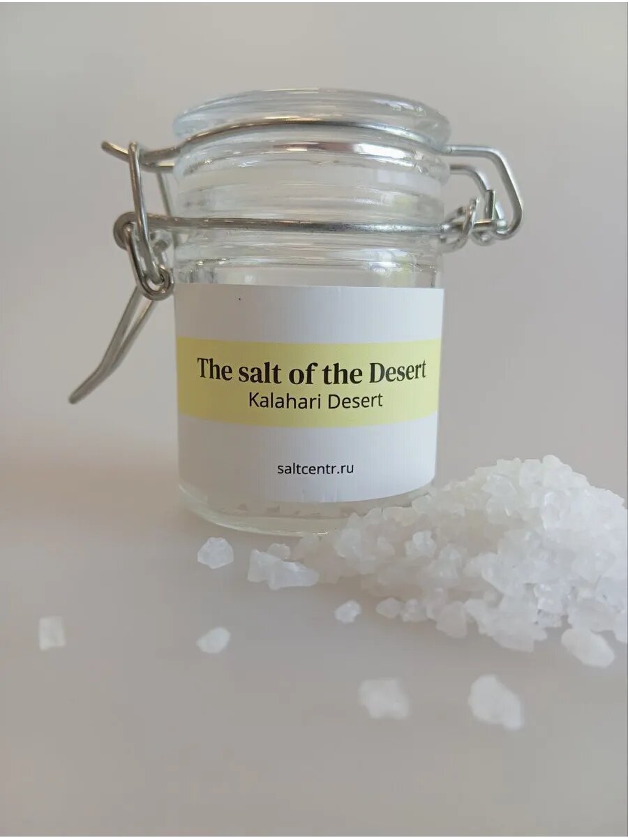 Соль пустыни Калахари