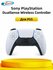 Игровая консоль
