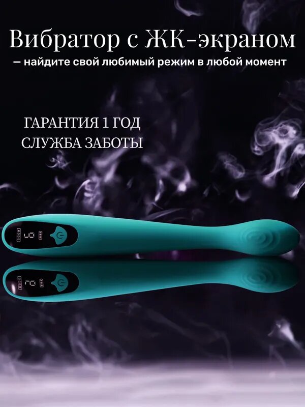 Amoochoo Вибратор, цвет: фуксия, 19 см