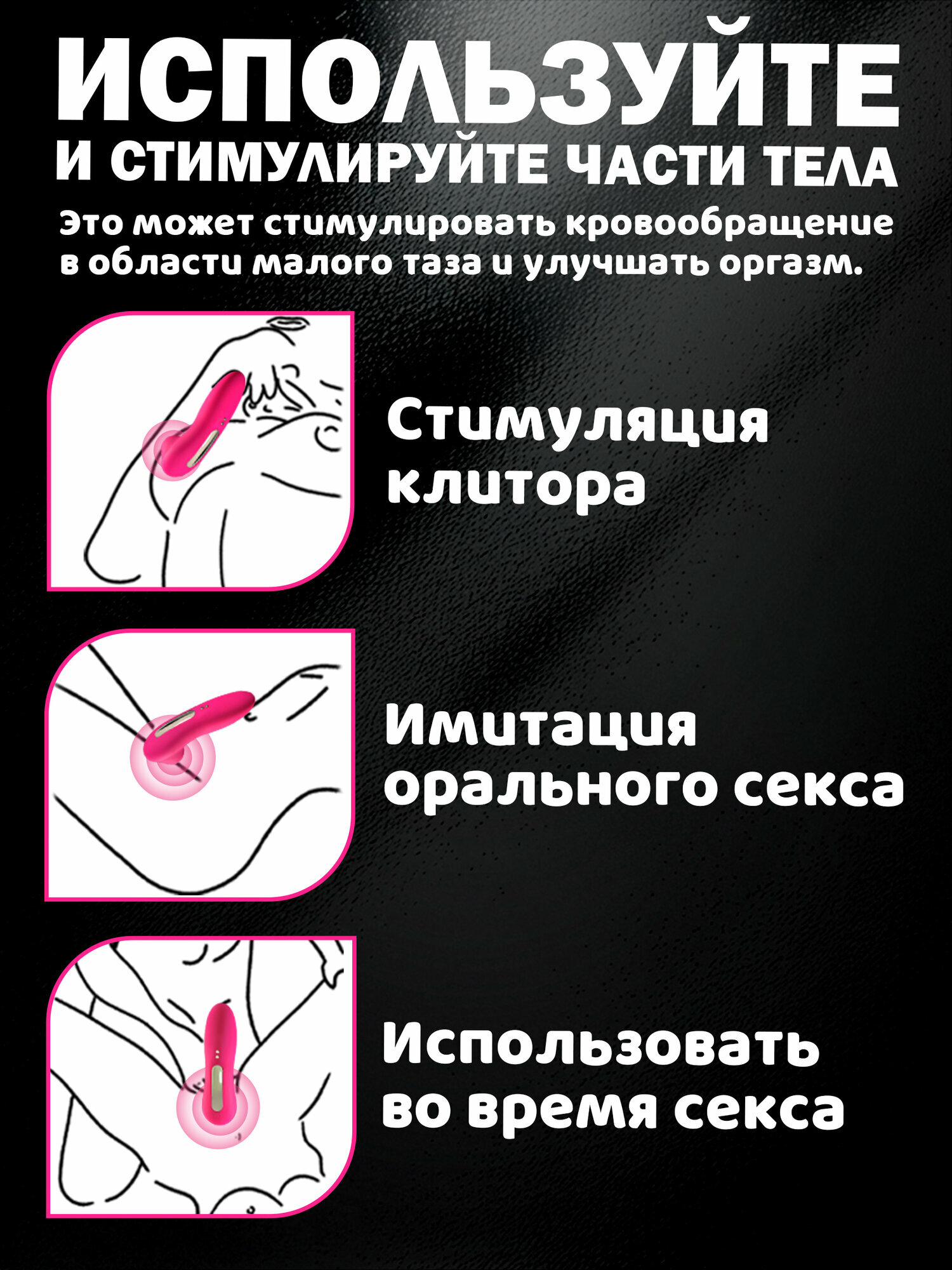 Вакуумный стимулятор клитора Сатисфаер вибратор для женщин, Темно-розовый, 12.38см