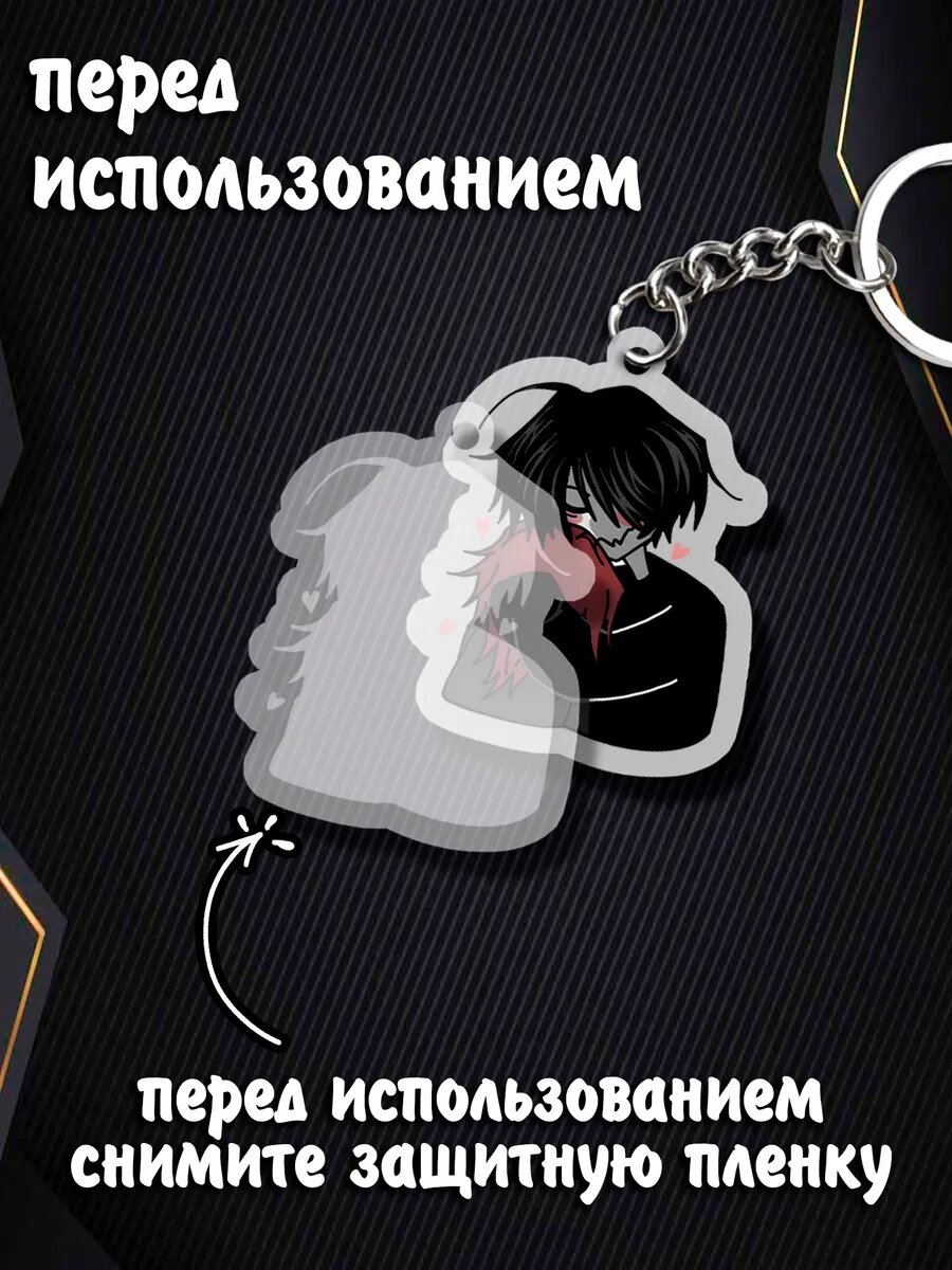Брелок ODIN PRINT, черный — фото 1