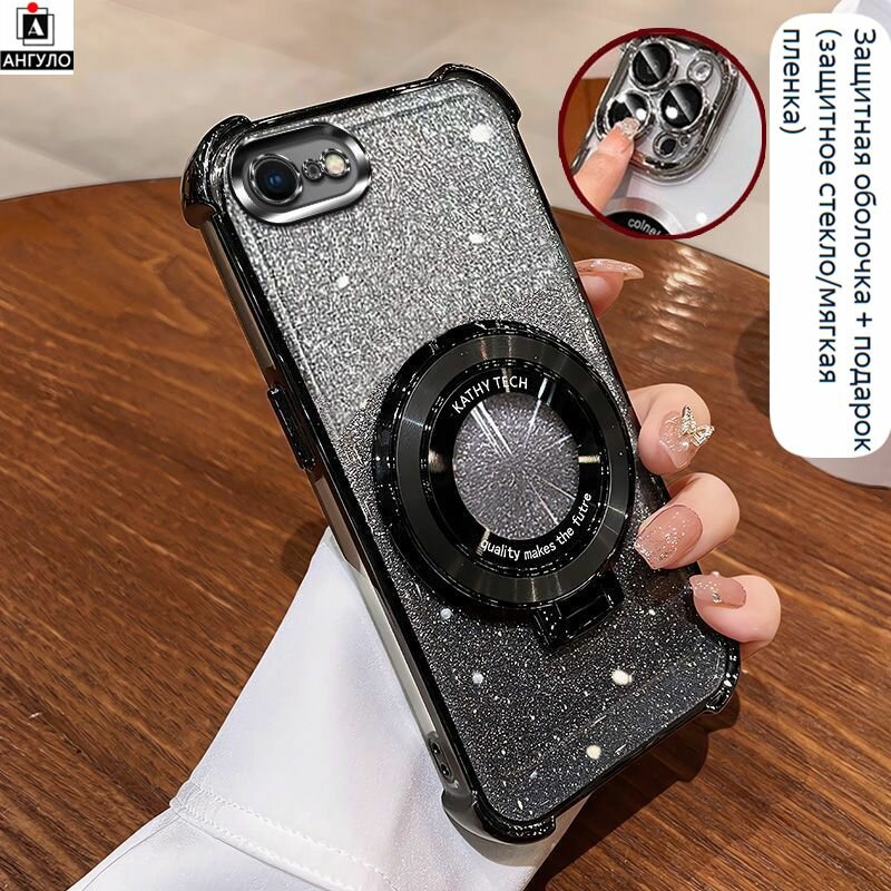 Подходит для Apple iPhone 16E (Айфон 16e) Защитная оболочка чехла для мобильного телефона (подарочное защитное стекло/гидрогелевая пленка)
