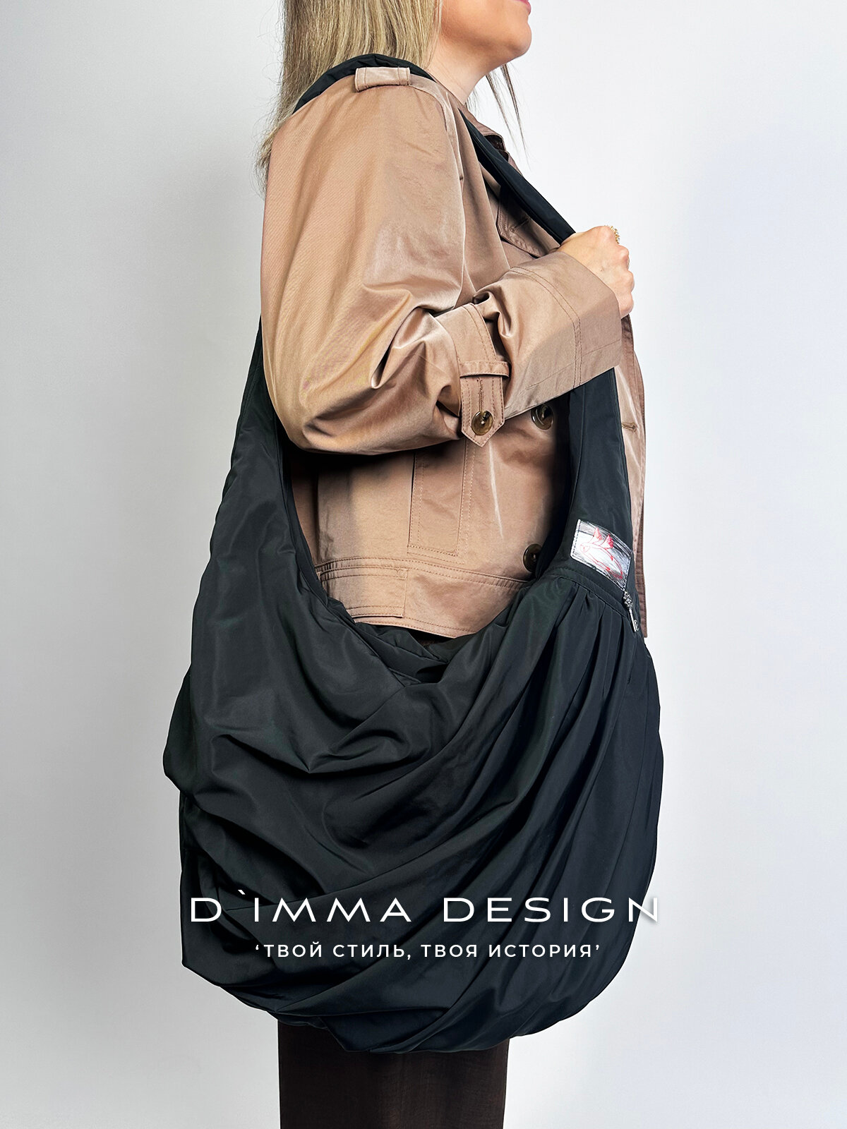 Сумка шоппер