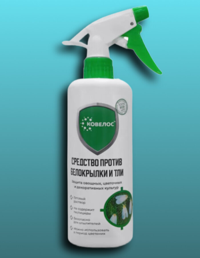 Средство от белокрылки и тли Ковелос, 500 мл спрей