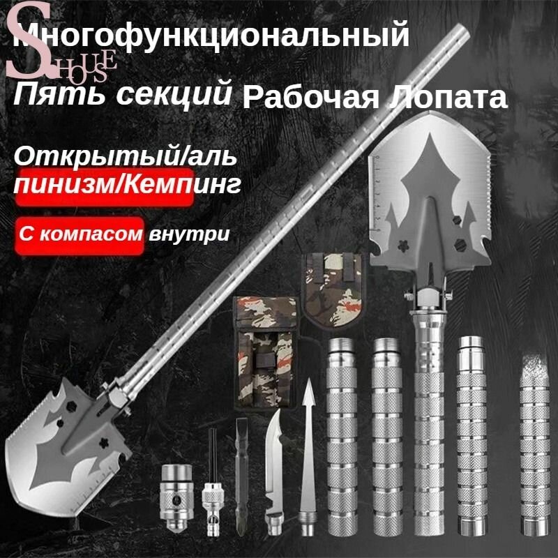 Лопата автомобильная туристическая складная Лопата тактическая саперная походная