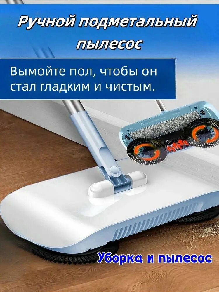 Веник с совком для уборки , щетка для пола , метла