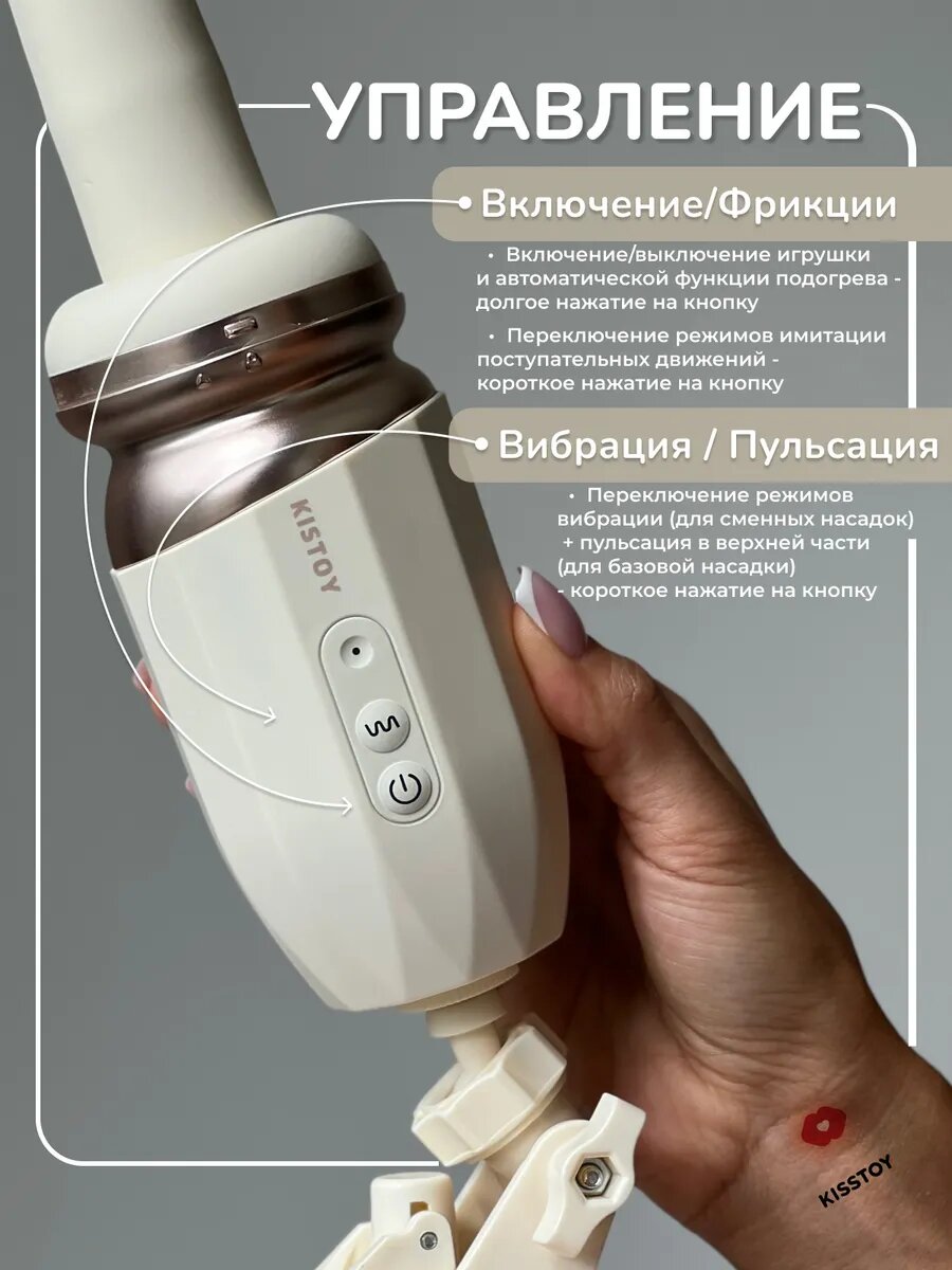 Дизайнерская секс-машина с подогревом TUTU 2