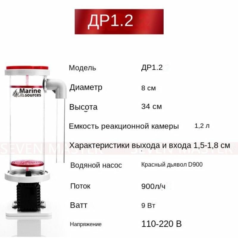 Фильтр для аквариума