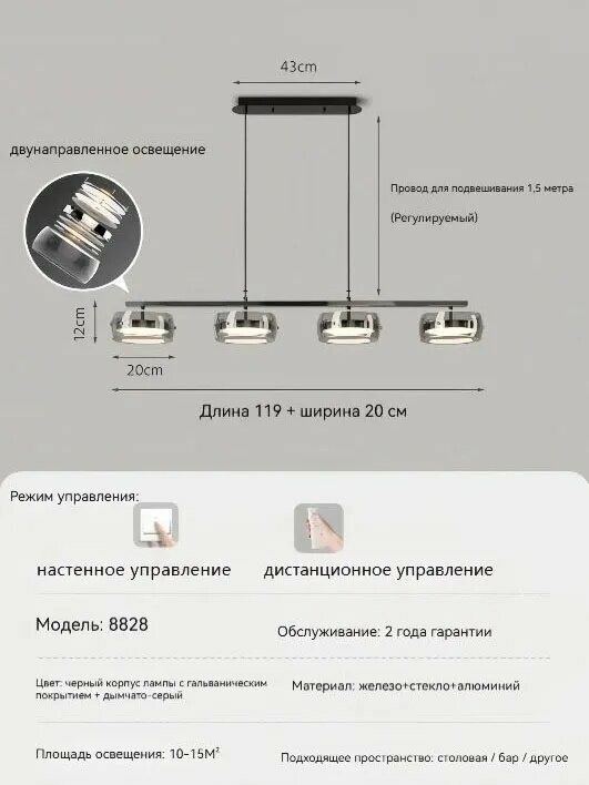 Люстра, LED, 68 Вт — фото 1