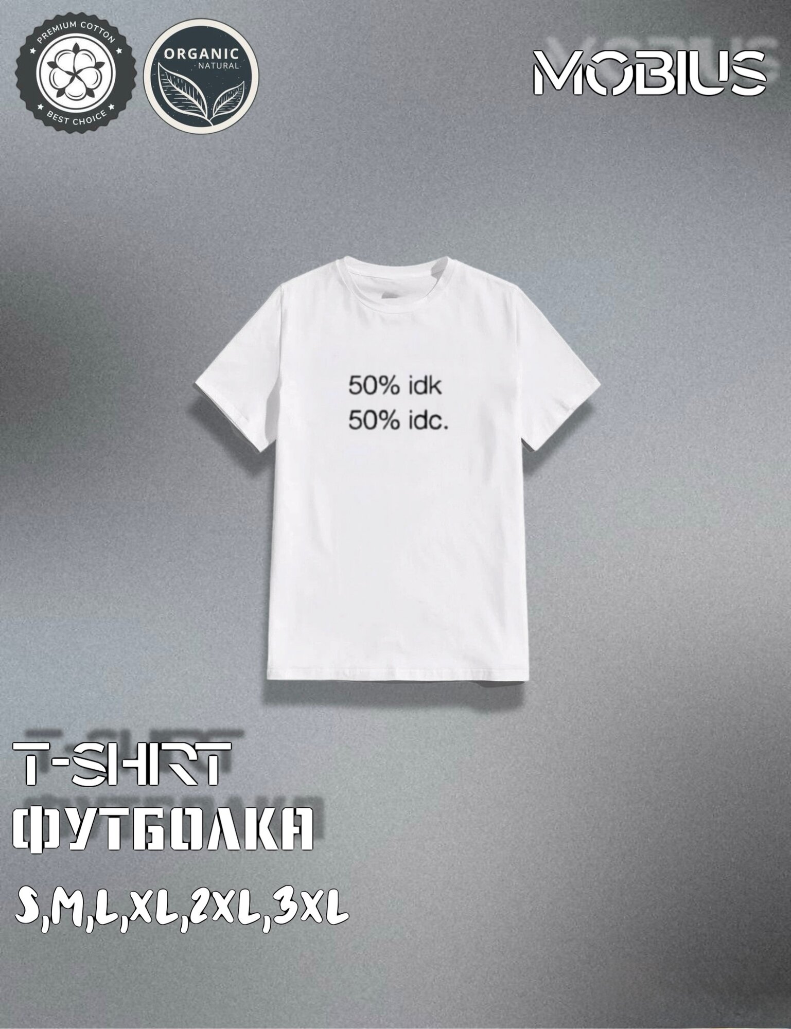 Футболка спортивная